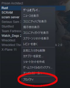 Rustで「EAC: Authentication timed out (1/2)」が出てサーバーに入れないときの対処手順 – Chase ...